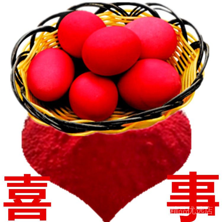 Edible dyeing Powder special Dye for Eggs and peanuts full-month ...
