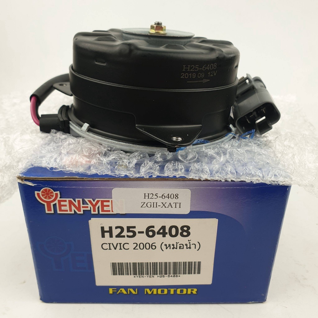 Electric Fan Motor For Honda Civic 2006 Radiator Code H25-6408 | Shopee ...