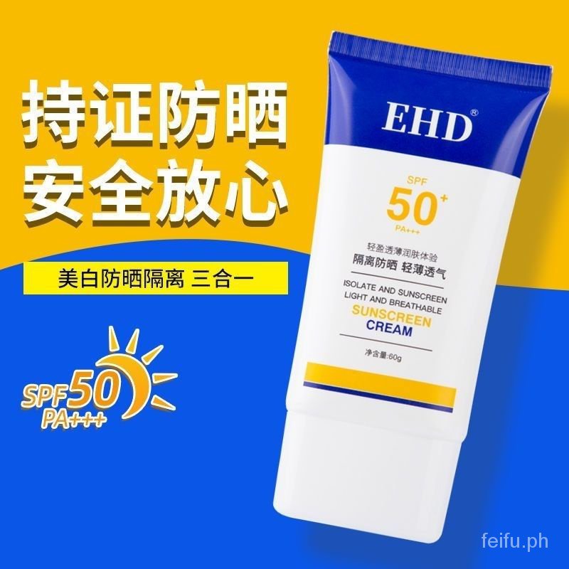 【in stock】ehd suncreen SPF50 sunscreen sunscreen waterproof anti-sweat ...