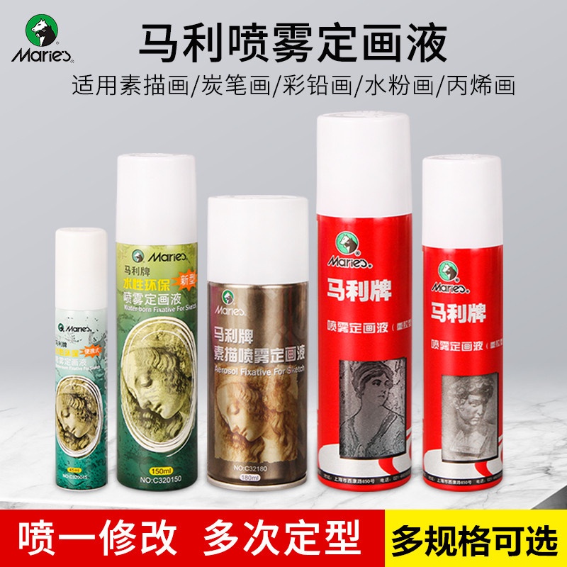 Marley Spray Sketch Fixing Liquid 180ml Carbon Painting Color Lead ...