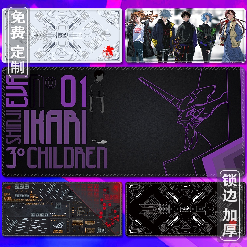 Evangelion Anime Oversized Mouse Pad Thickened Customized Game Gaming ...