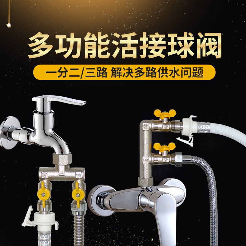 Brass live connection three-way water separator ball valve one-in two ...