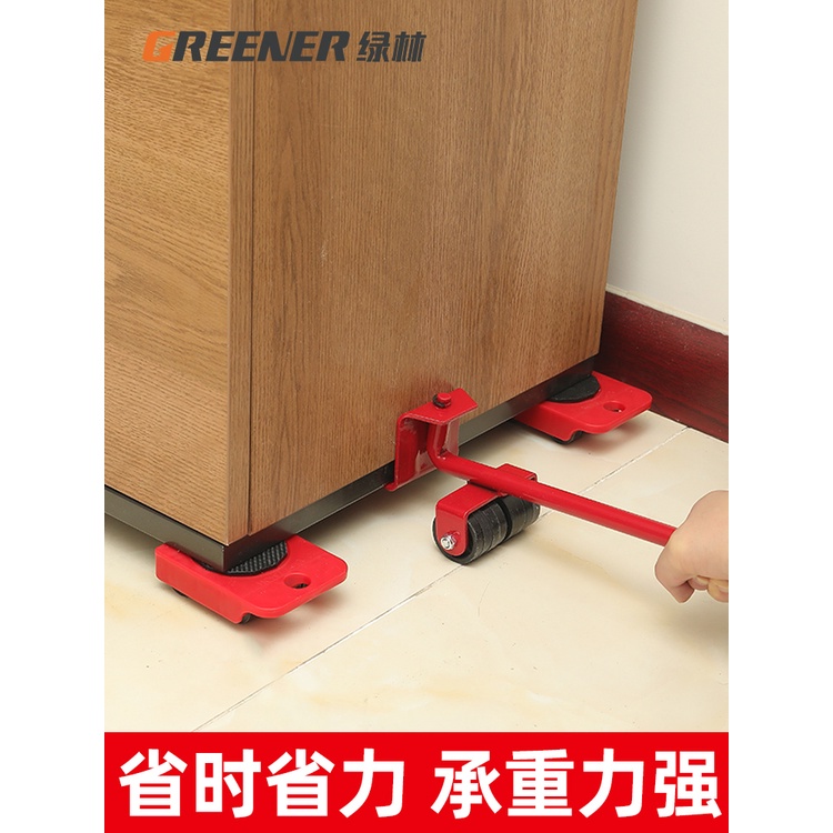 Green wood moving apparatus universal wheel to move the bed ...