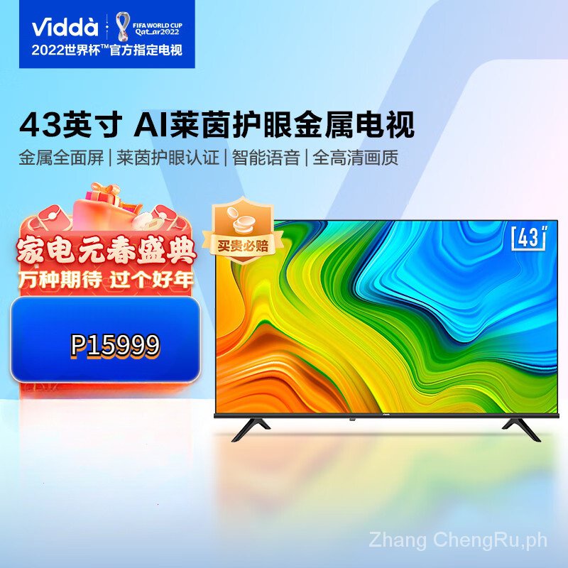 100% Genuine Haixin TV Vidda 43 Inch 43V1F-R Panel TV Smart Screen Full ...