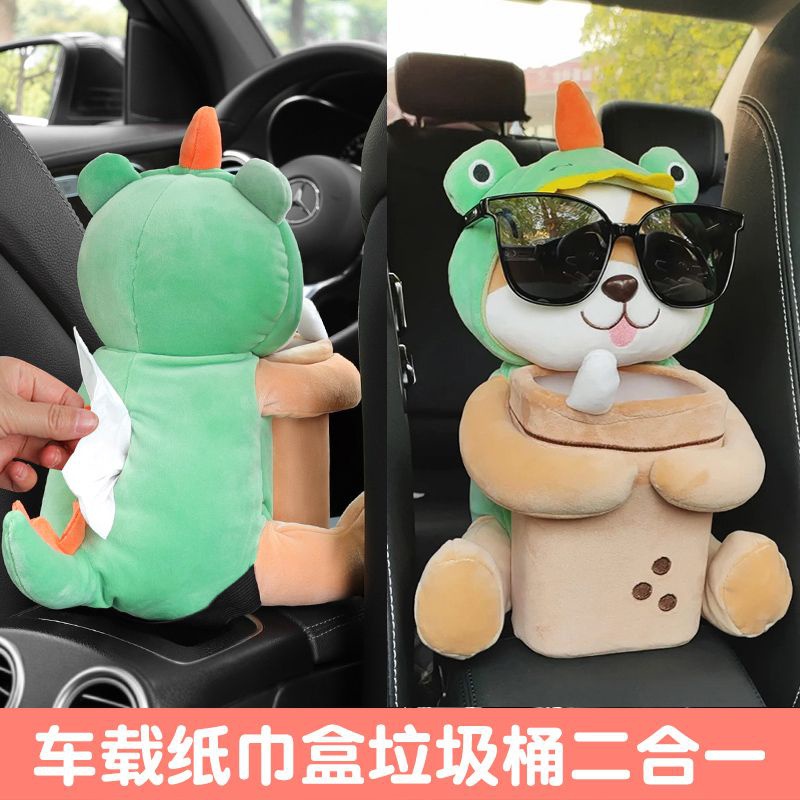 2025 NEW Cartissue box car toilet paper car tissue box trash can two-in ...