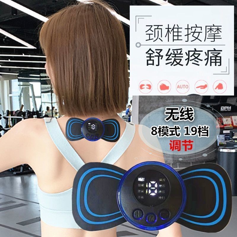 Smart EMS Mini Cervical Spine Massage Sticker Portable Massager ...