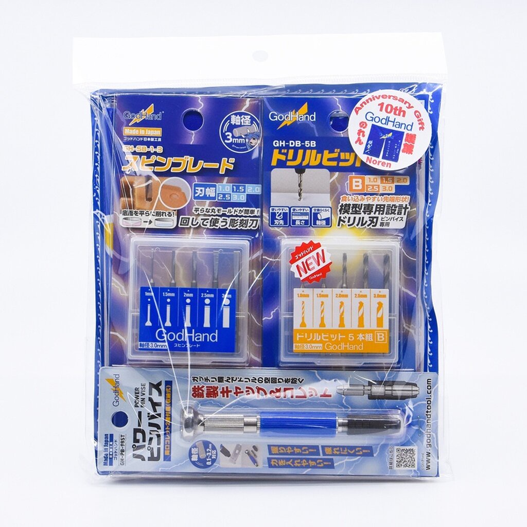 GodHand GH-AN-A 10th ANNIVERSARY SET A (GH-SB-1-3 GH-DB-5B GH-PB-98ST ...
