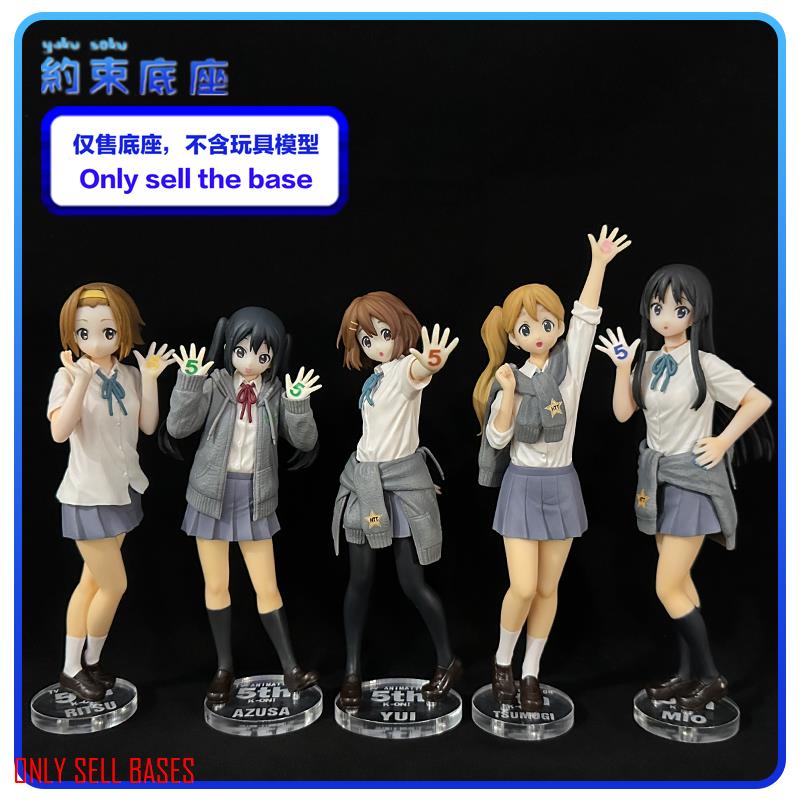 Restraint Base Light Tone Girl 5th Anniversary MIO TSUMUGI AZUSA YUI ...