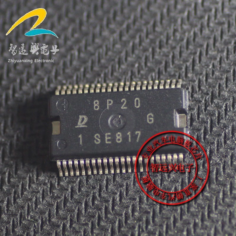 SE817 CAR IC PATCH 44 FEET CAR COMPUTER BOARD CHIP | Shopee Philippines