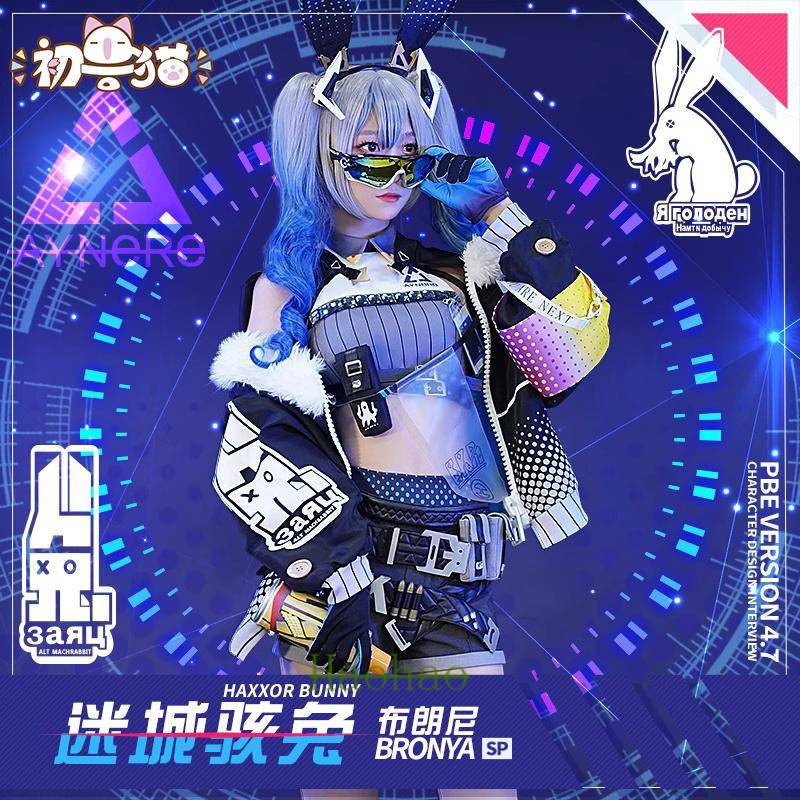 Honkai Impact 3rd Bronya Zaychik Fantasy Rabbit Cos Costume Female ...