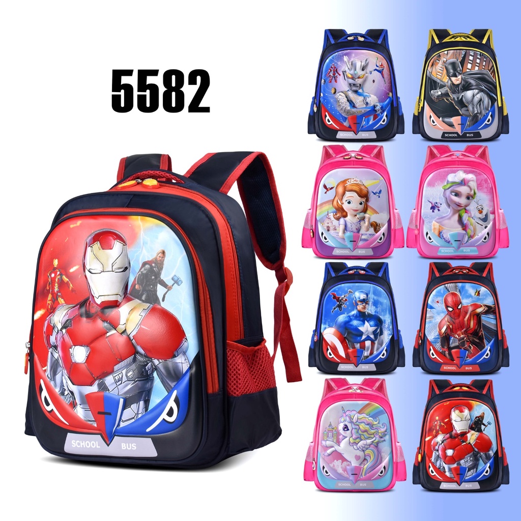 (MeilaShop) Cartoon School Backpacks 5582-14 Inch Kindergarten/Primary ...