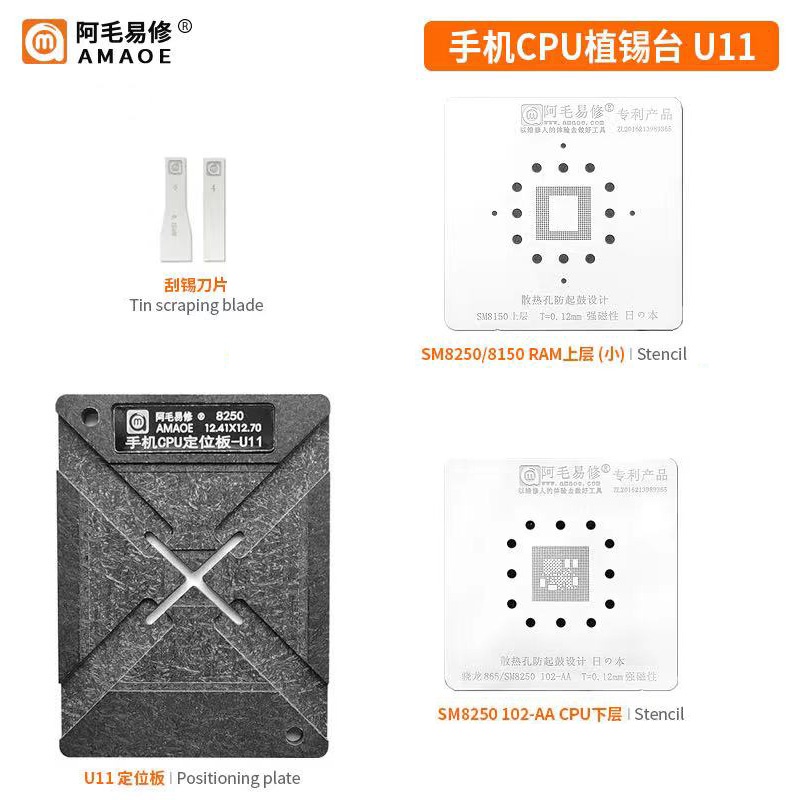 AMAOE BGA Reballing Stencil Positioning Plate Set U11 for CPU 865 ...