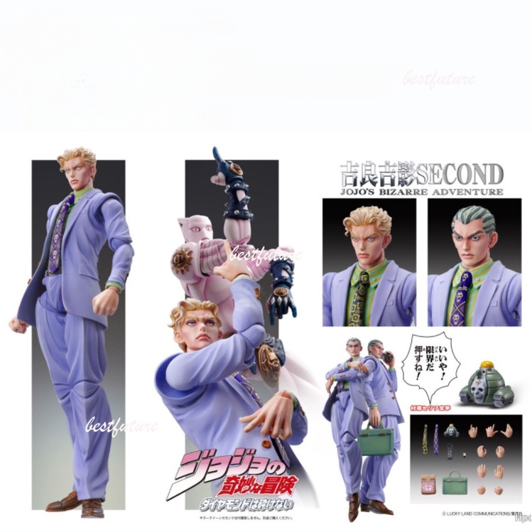 Medicos JoJo's Bizarre Adventure Star Platinum Kujo Jotaro Kira ...
