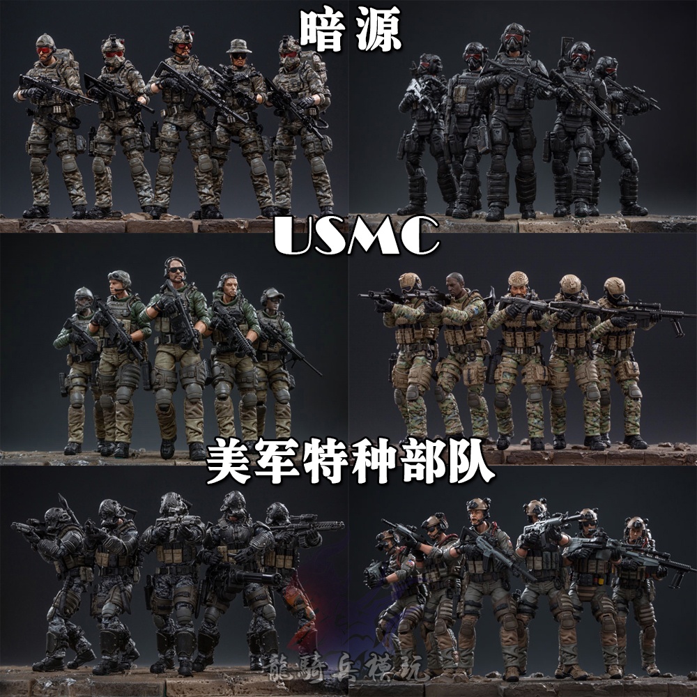 Dark Source Soldier 12.5cm Series 1: 18 US Marine Corps Special ...