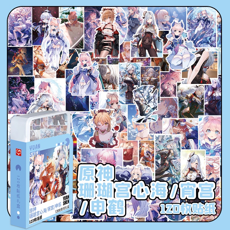 120pcs/set Sangonomiya Kokomi Yoimiya shenhe Genshin Impact 原神Project ... 120pcs/set Sangonomiya Kokomi Yoimiya shenhe Genshin Impact 原神Project ...