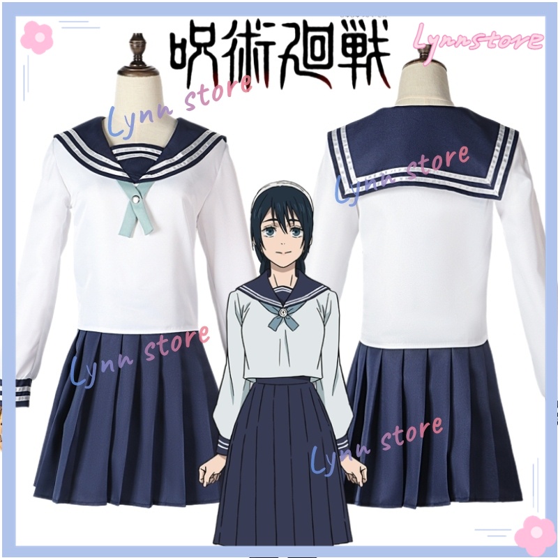 Anime Jujutsu Kaisen Amanai Riko Cosplay Costume JK School Uniform Wig ...