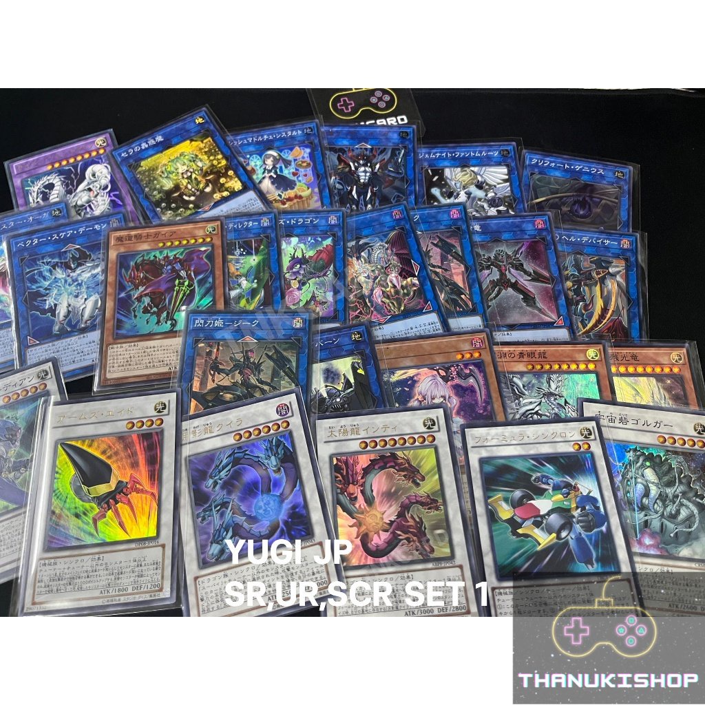 JP [SR UR SCR ULM SET 1] Japanese Yuki Card ++ | Shopee Philippines