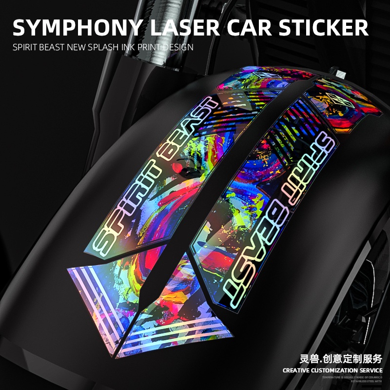 Laser car stickers modified electric scooter general decal suitable ...