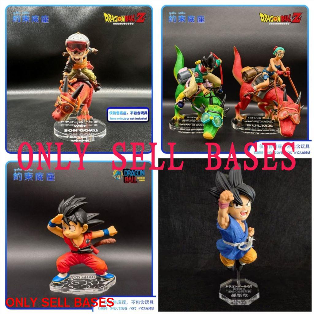 Restraint Base Dragon Ball Tendon Fighting Cloud Dragon Fist Outbreak ...