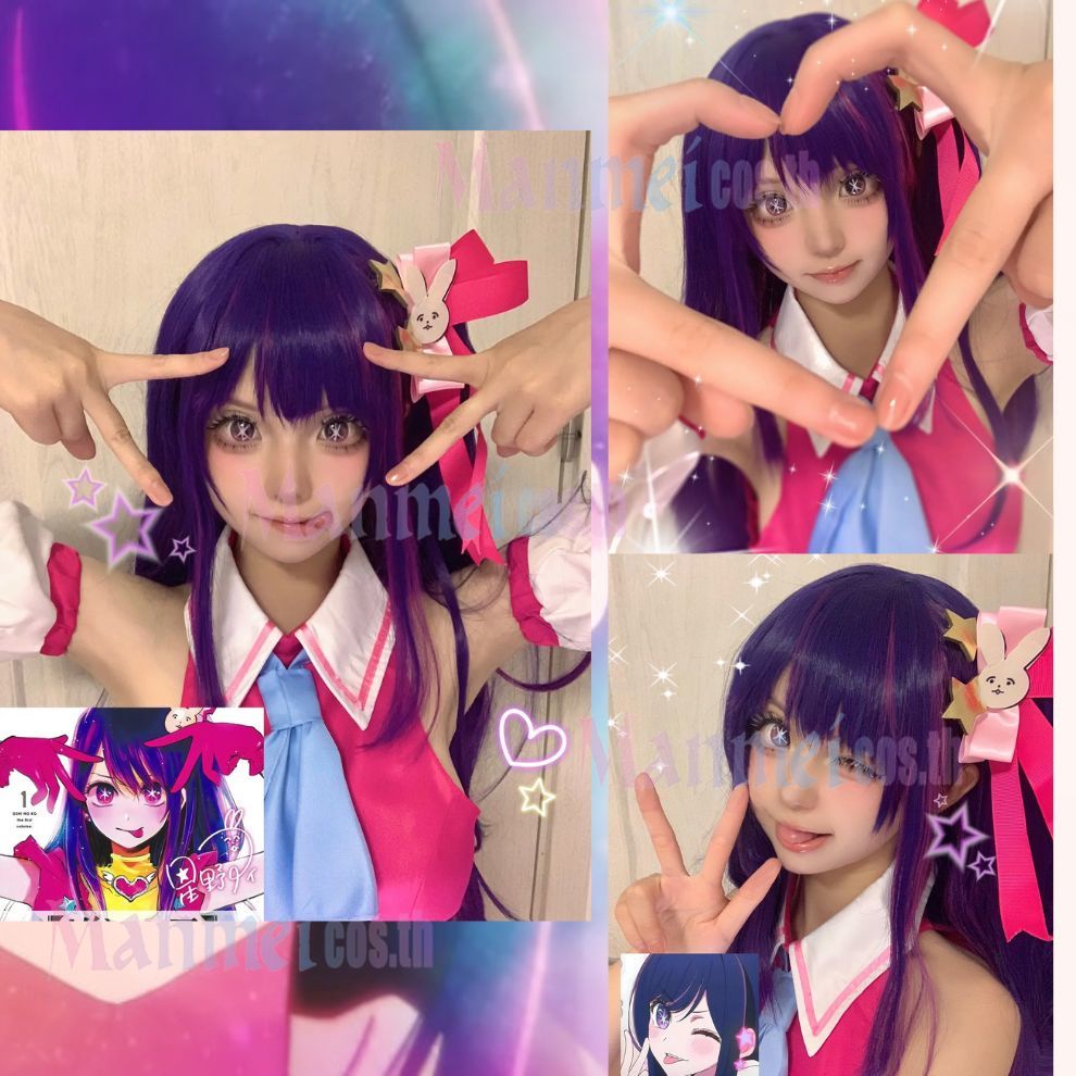 Anime Oshi No Ko Hoshino Ai Cosplay Costume A Full Set with Sleeveless ...