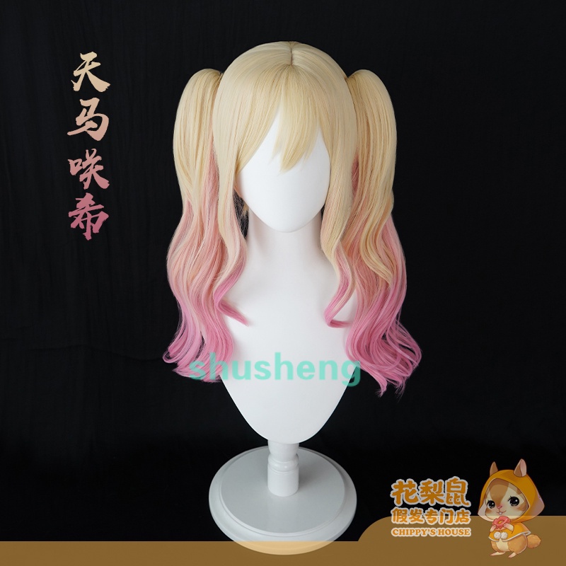 CHIPPY'SHOUSE Anime Project Sekai Colorful Stage Cosplay MORE JUMP ...