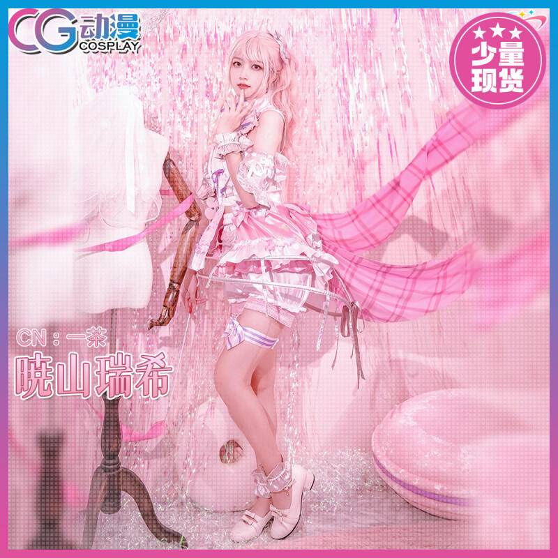 Customize CG Animation Project Sekai Colorful Stage! feat. Hatsune Miku ...