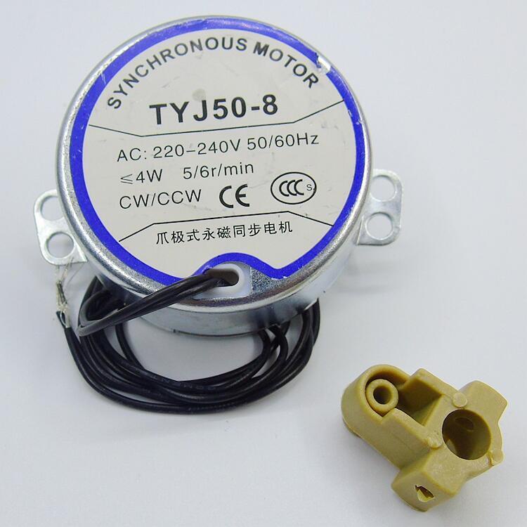Remote Control Fan Synchronous Motor TYJ50 TDY50 Slow Turn Low Speed ...