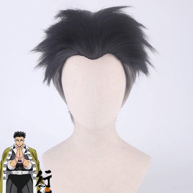 Misscoo Kimetsu no Yaiba Stone Pillar Gyomei Himejima Cosplay Wig Short ...