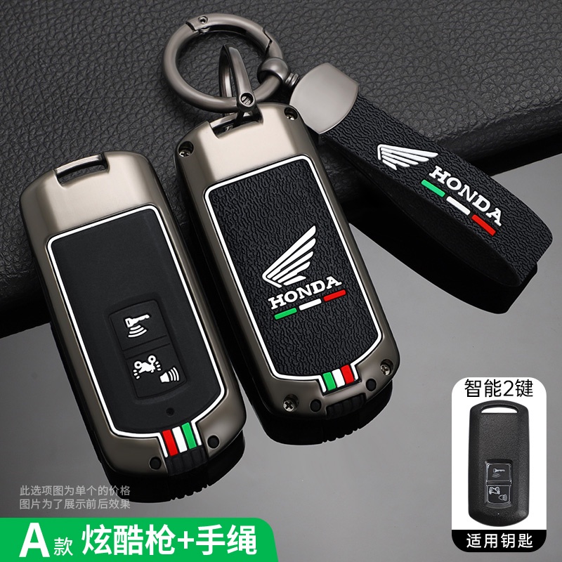 Zinc Alloy Motor Remote Key Fob Case For Honda PCX 150 Hybrid X-ADV ...