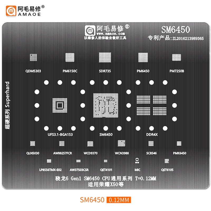 Amaoe BGA Reballing Stencil For X50 Snapdragon 6 SM6450 SDR735 PM7250B WCD9370 WCN3988 SC8546 ...