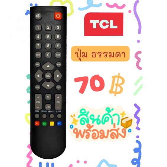 TCL remote control model TCL-925 (use with TV led) | Shopee Philippines