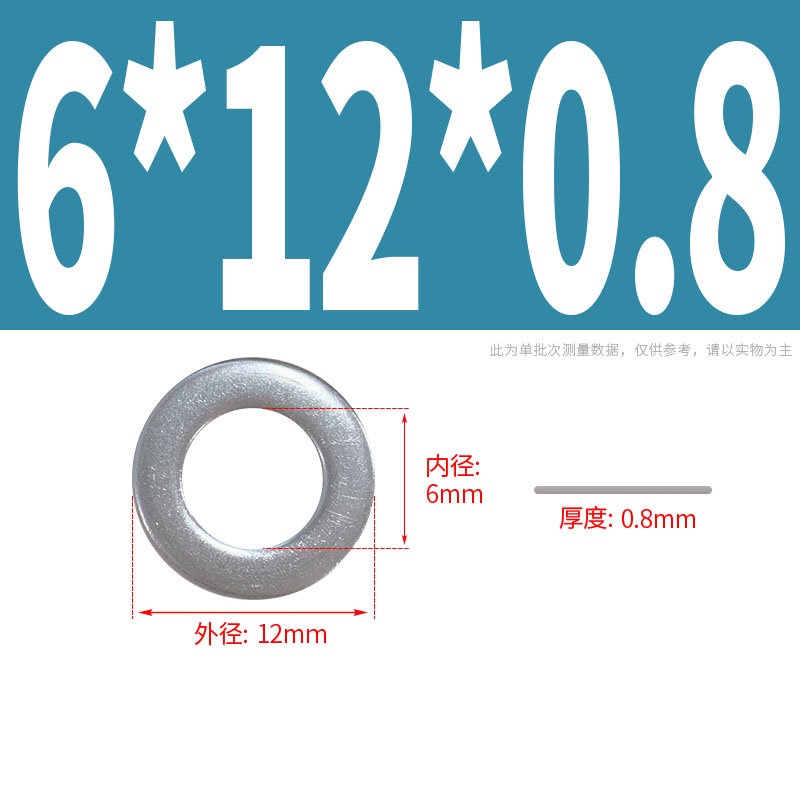 [Quick Shipment] 304 Extra Large Thick Washer Stainless Steel Washer ...
