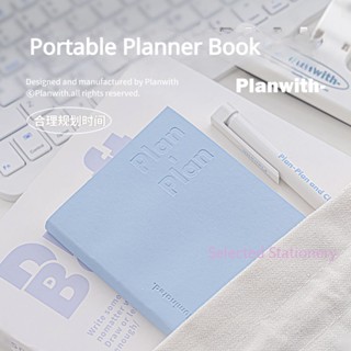 Planwith Daily Plan Book Time Management Schedule Planbook Handbook ...