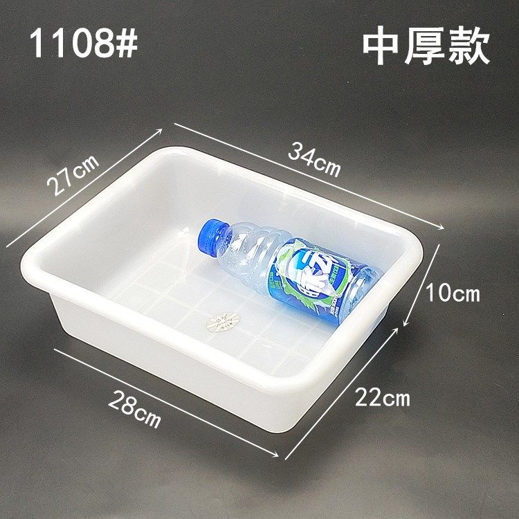 SA61 High Temperature Resistant Square Set Rectangular Plastic Basin ...