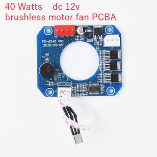 BLDC fan PCB driver PCBA with remote ceiling fan controller DC 12V ...