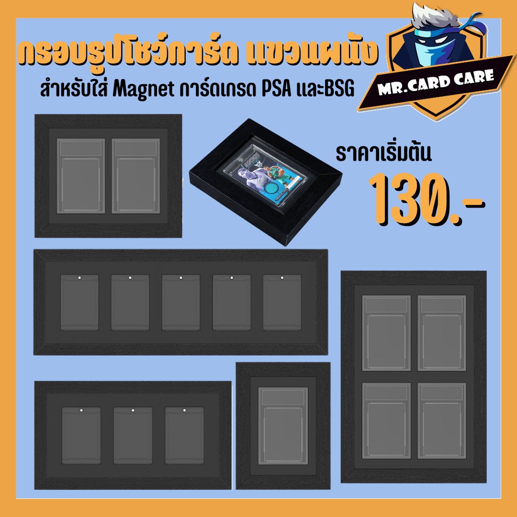 (Mr.Card Care) Frame Display Card For Placing Magnets PSA And Bsg Grade ...