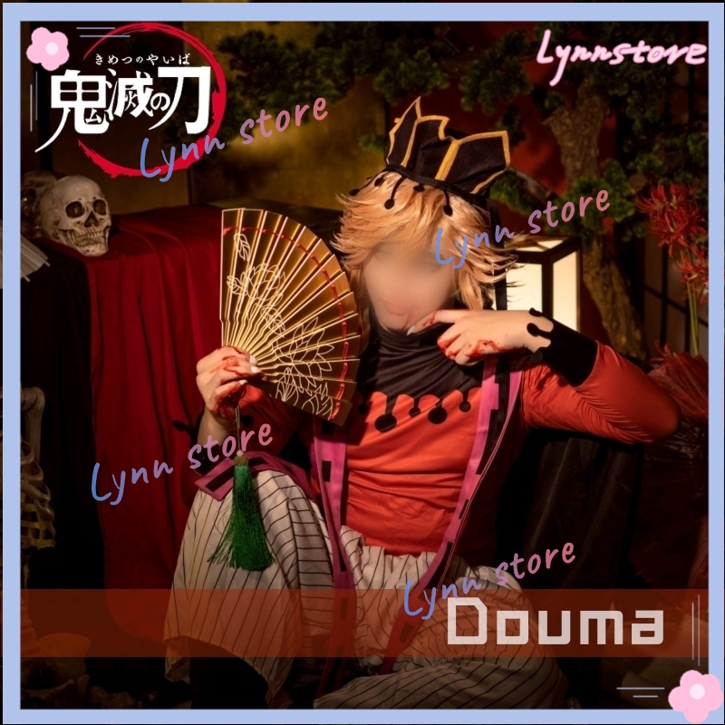 Douma Cosplay Demon Slayer Cosplay Costume Kimetsu No Yaiba Cosplay ...