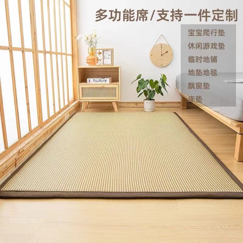 Summer Cool Mat Floor Mat Tatami Japanese Style Thick Rattan Carpet ...