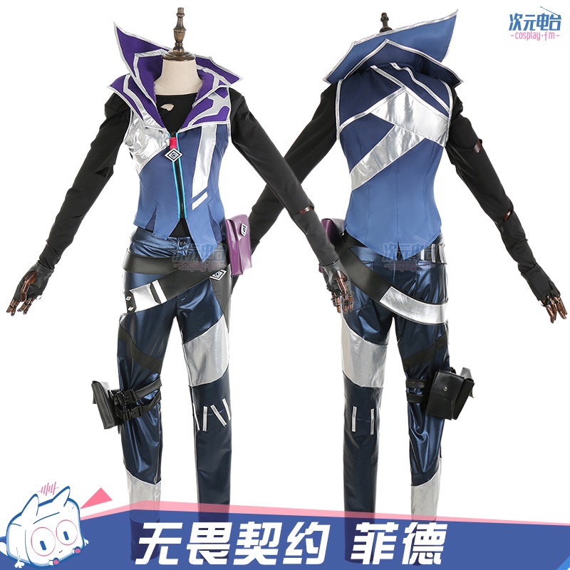 Valorant Fade Cosplay Costume Outfits Halloween Carnival Suit | Shopee ...