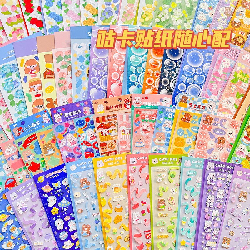 Original Laser Cute Goo Card Stickers Journal Stickers Diy Journal ...