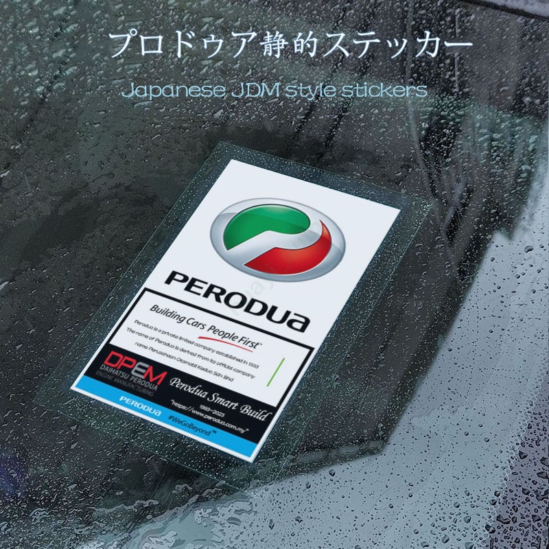 Japanese Style Car Stickers Sports Style Electrostatic Stickers Front ...