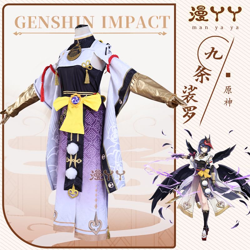 Genshin Impact Sara CoS Cosplay Clothing | Shopee Philippines