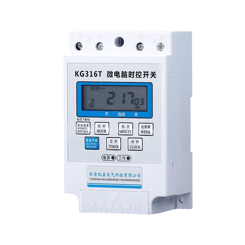 Microcomputer Time Control Switch 220V Power Timer Switch 30A Fully Automatic High Power Street ...