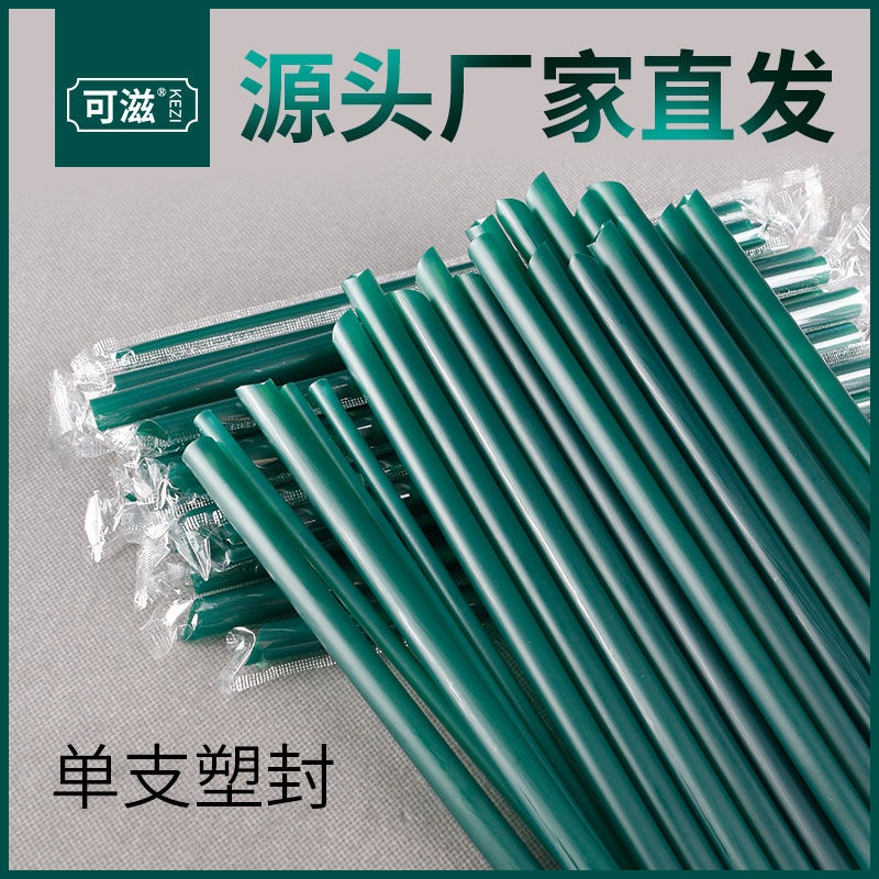 Dark Green Straws Disposable Individually Packaged Pearl Milk Tea ...