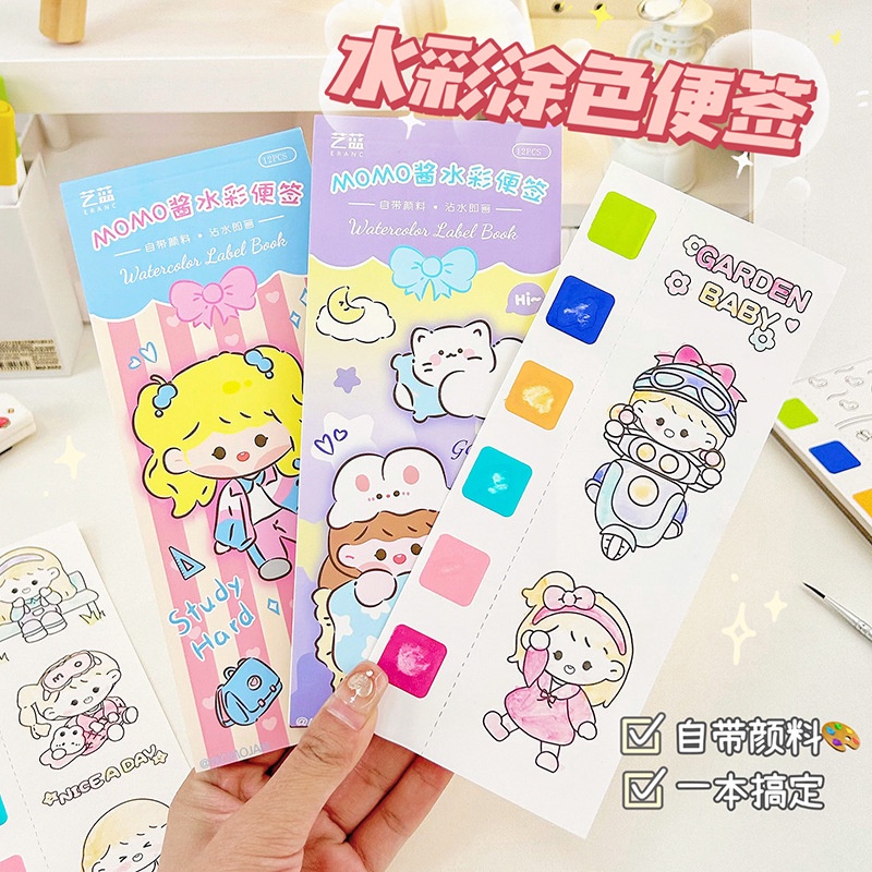 Cute Watercolor Coloring Note Painting Coloring Book Cartoon Note ...