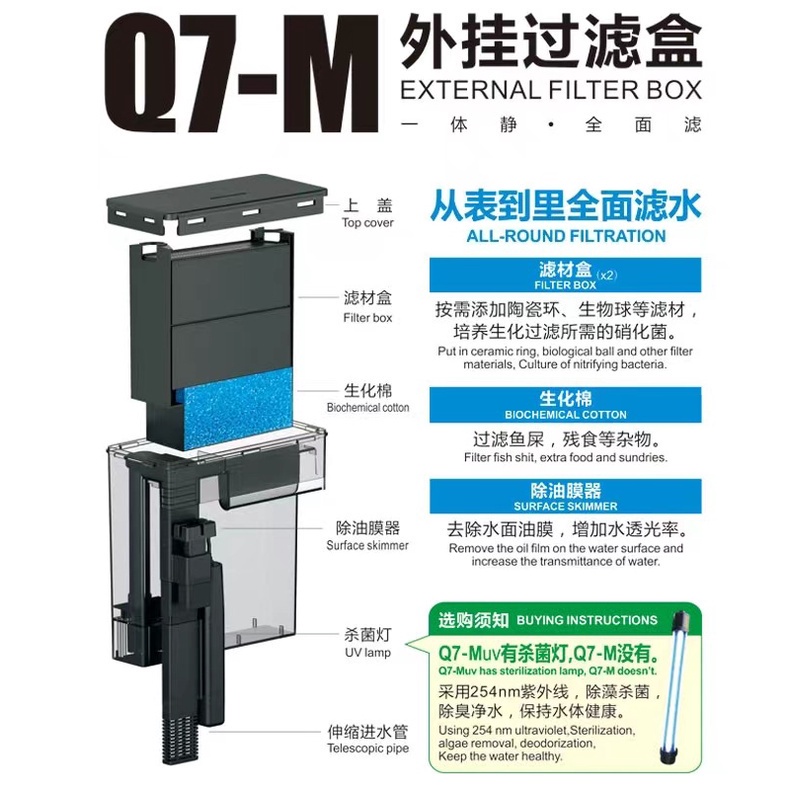 ATMAN aquarium with external back hang filter box filtration equipment ...