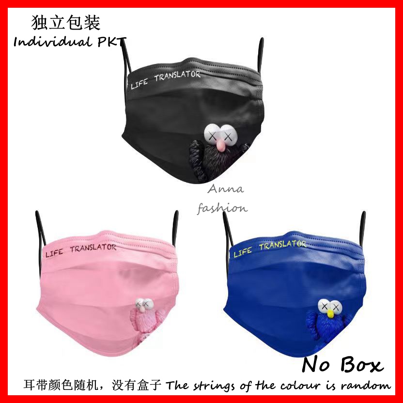 2023 Influencer Mask Cute Female High-Value Cartoon Adult Beauty Sesame ...