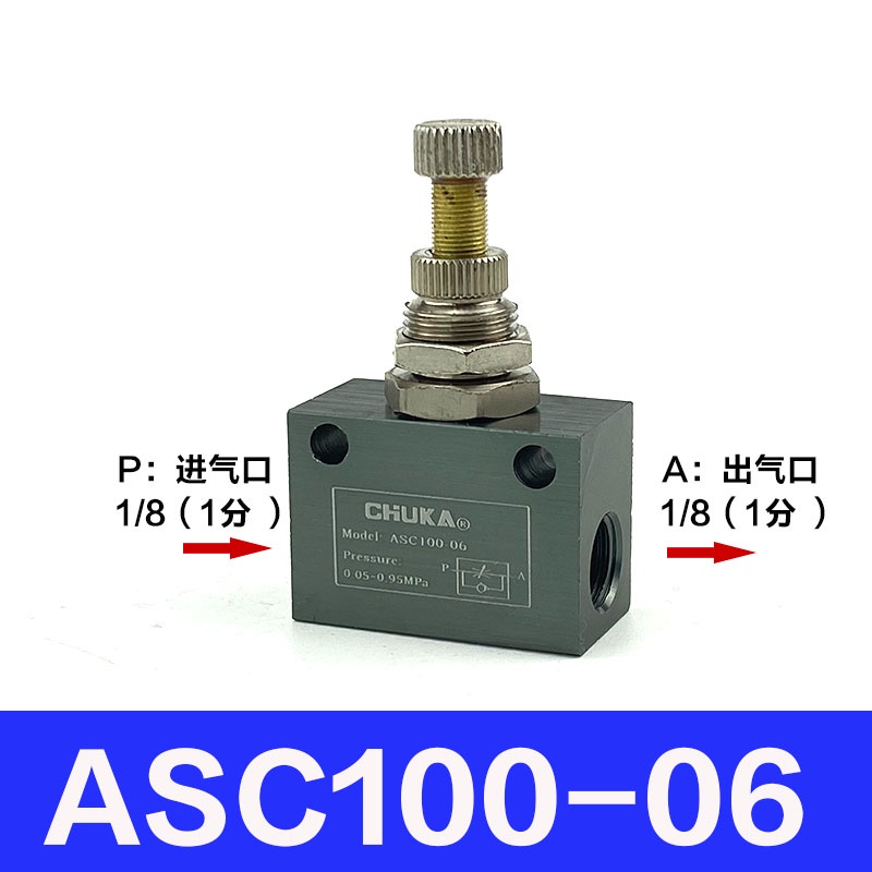 Pneumatic unidirectional throttle valve ASC-08/06/10/15 Flow control valve regulating valve ...