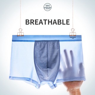 [ NANJIREN ] Men Boxer Ice Silk Men Underwear Boxer Lelaki Graphene ...
