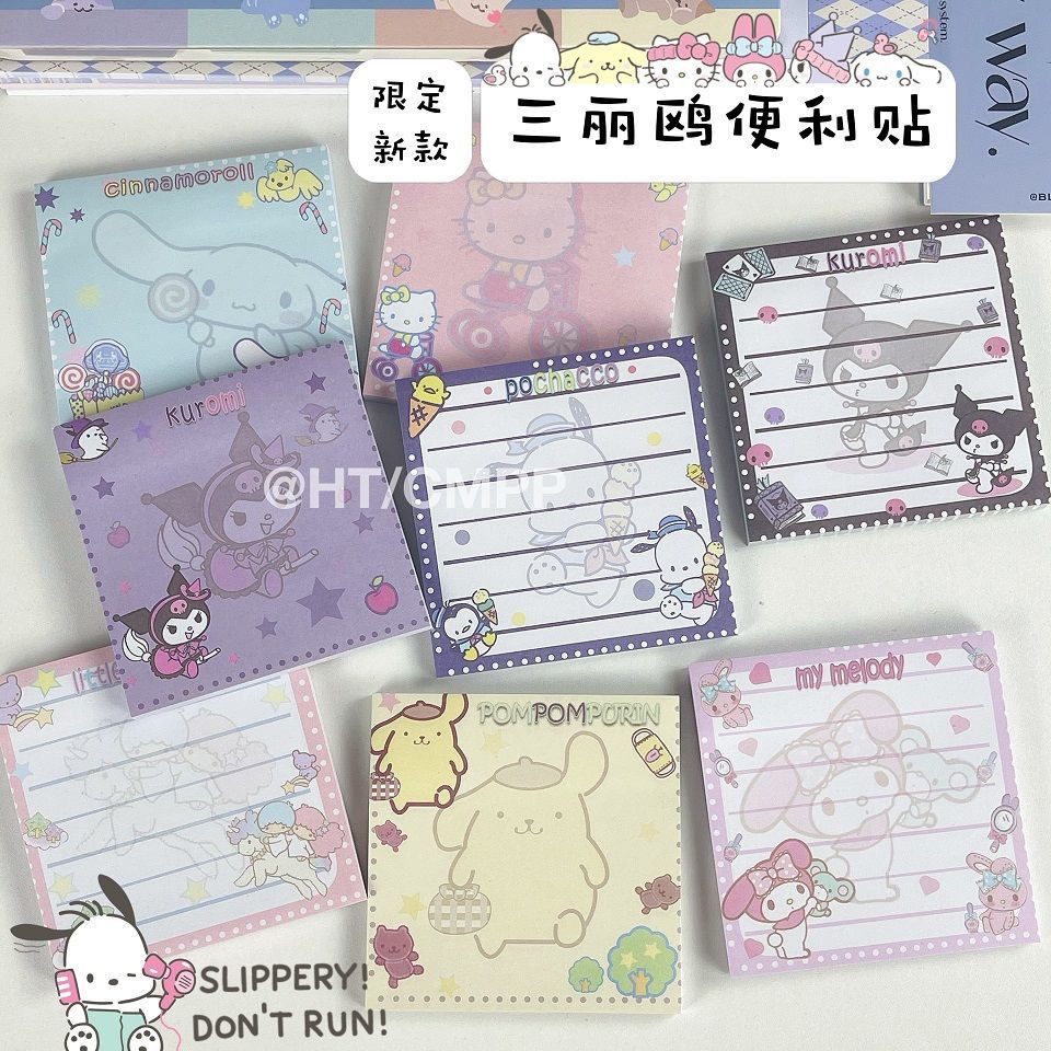 50 Sheet/set Cartoon Cute Sanrio Memo Horizontal Line Sticky Notes ...